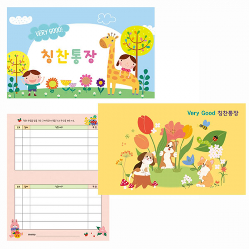 아이스크림 | 아이스크림몰