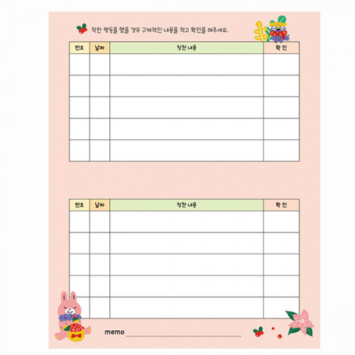 아이스크림 | 아이스크림몰