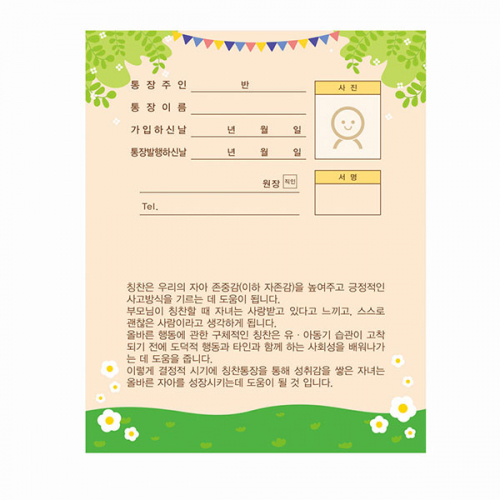 아이스크림 | 아이스크림몰